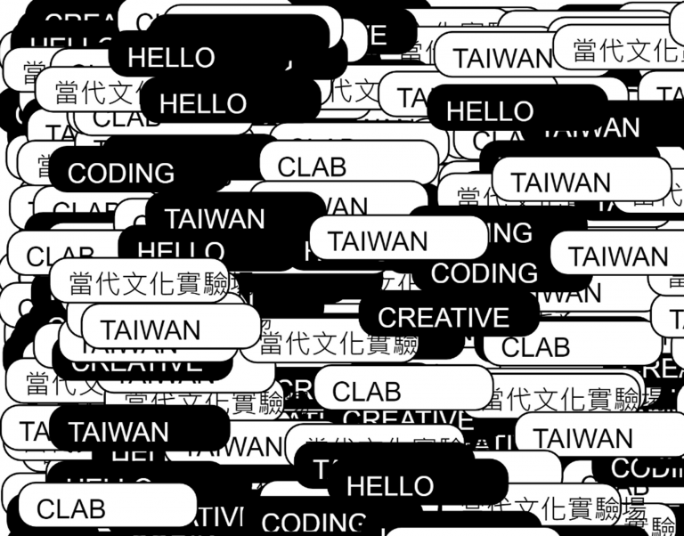p5 js互動藝術程式創作 – 初階應用實戰教學！（上篇） | Creative Coding TW - 互動程式創作台灣站
