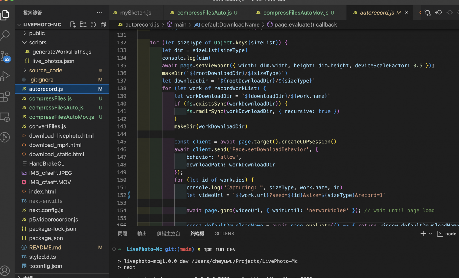 探索未知疆域，藝術家吳哲宇與麥當勞一起做「生成藝術」 動態公益桌布實驗。 | Creative Coding TW - 互動程式創作台灣站