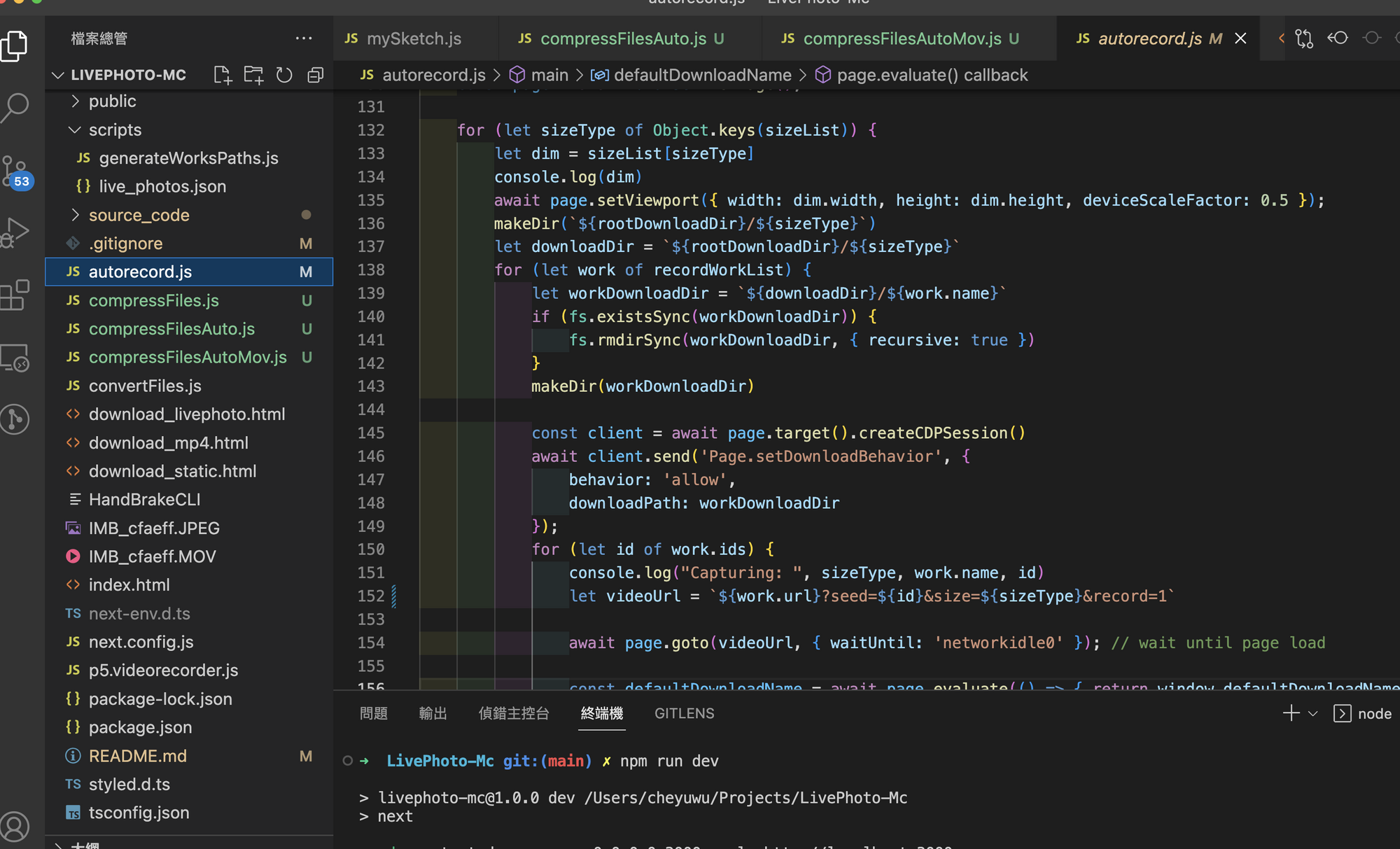 探索未知疆域，藝術家吳哲宇與麥當勞一起做「生成藝術」 動態公益桌布實驗。 | Creative Coding TW - 互動程式創作台灣站